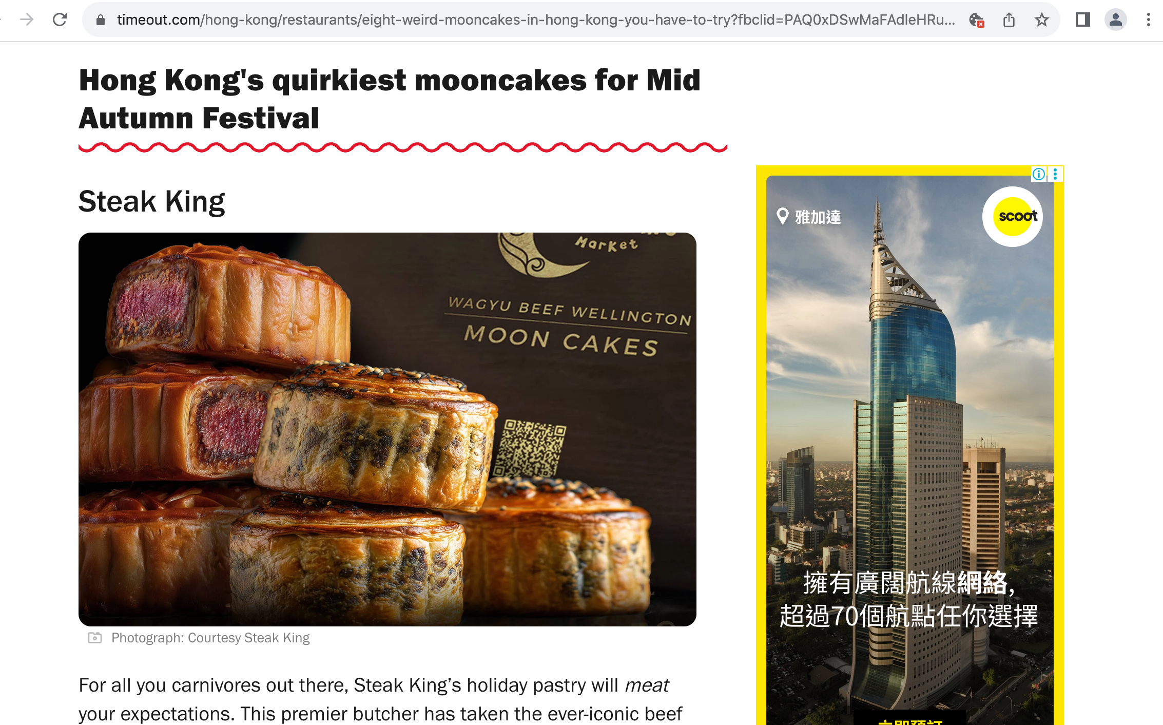 25th Aug 2025 - Time Out HK "The quirkiest mooncakes for Mid-Autumn Fe ...